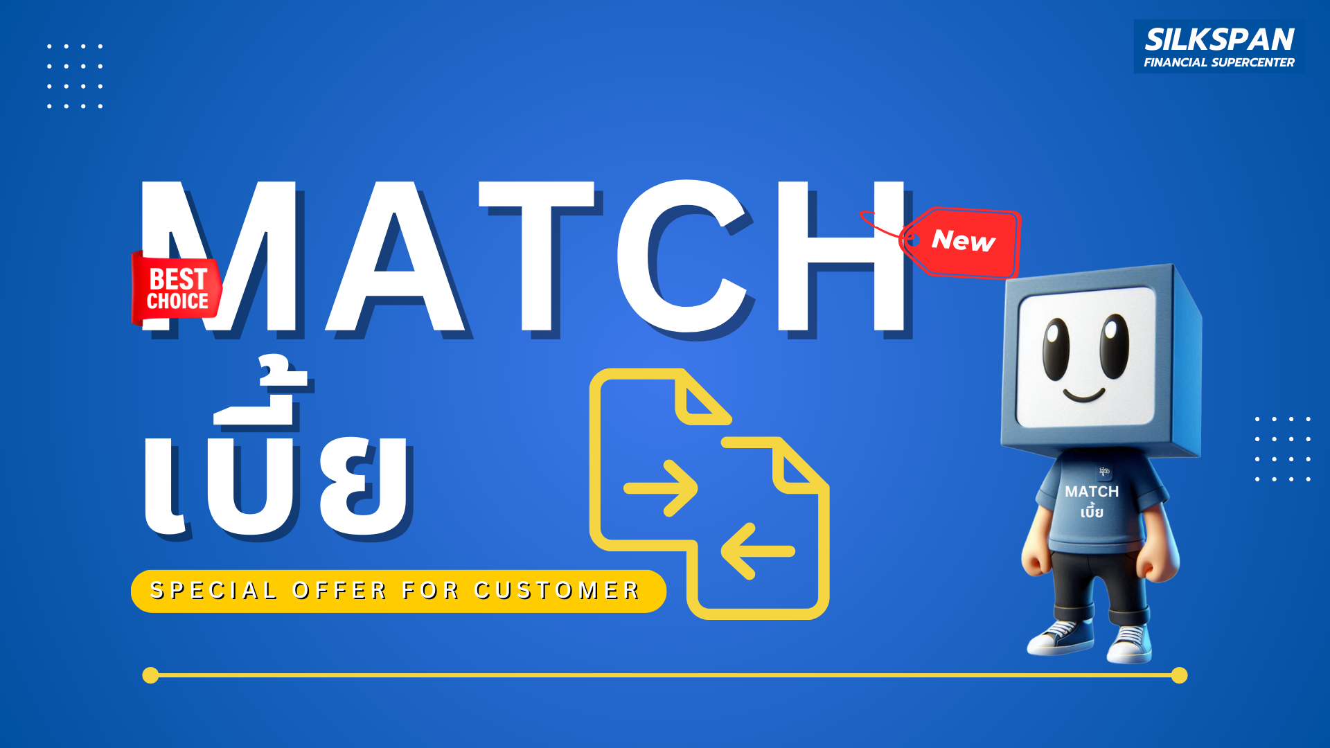 Product Knowledge Match เบี้ย - SILKSPAN LMS